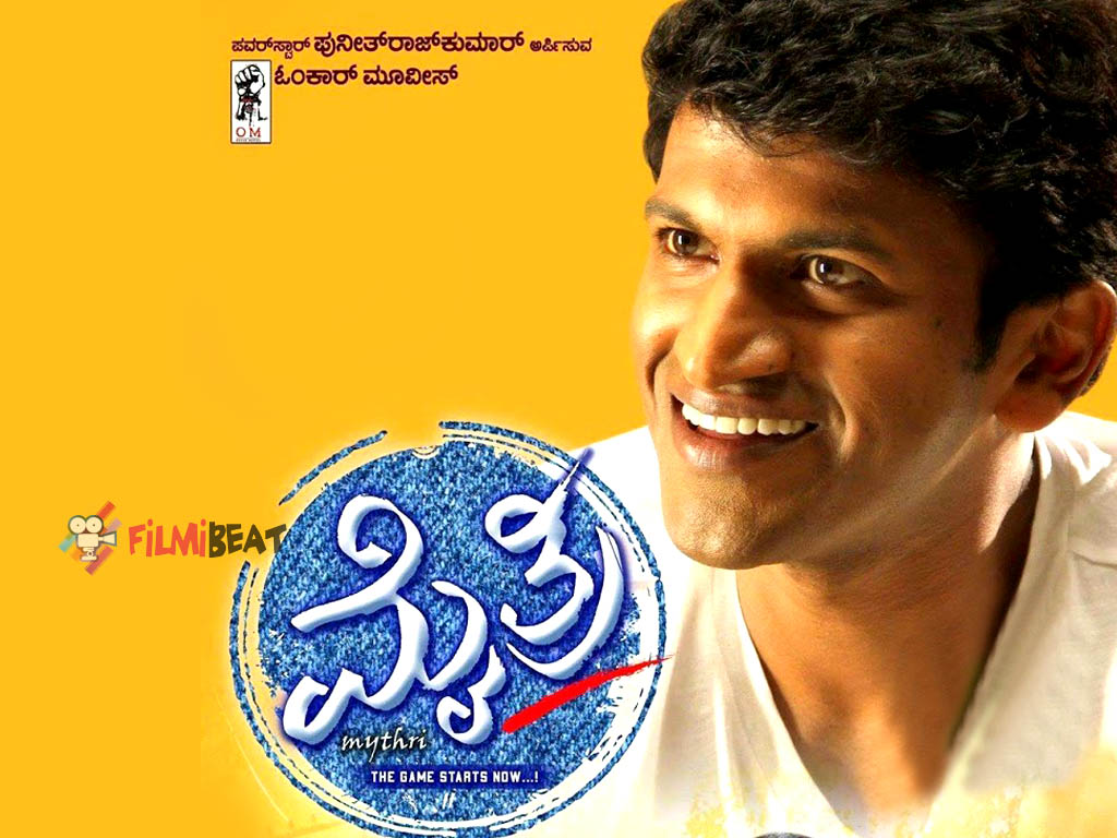 Mythri HQ Movie Wallpapers | Mythri HD Movie Wallpapers - 18888 ...