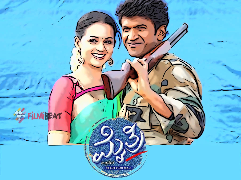Mythri HQ Movie Wallpapers | Mythri HD Movie Wallpapers - 18889 ...