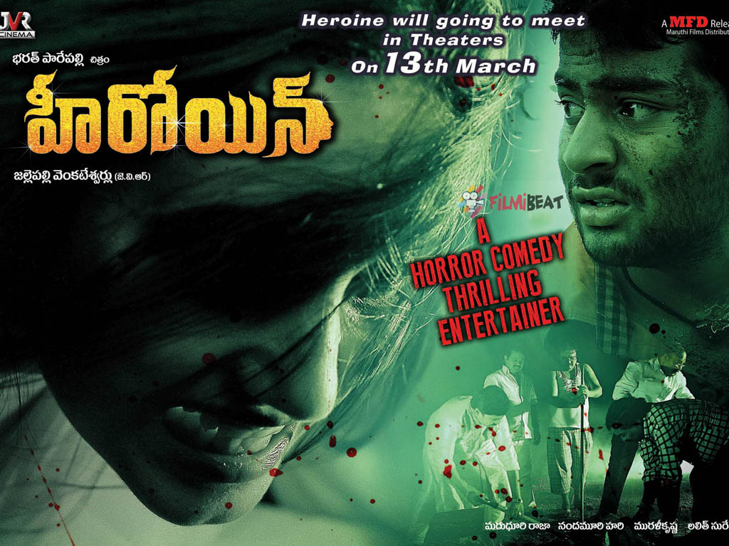 Heroine HQ Movie Wallpapers | Heroine HD Movie Wallpapers - 19411 ...