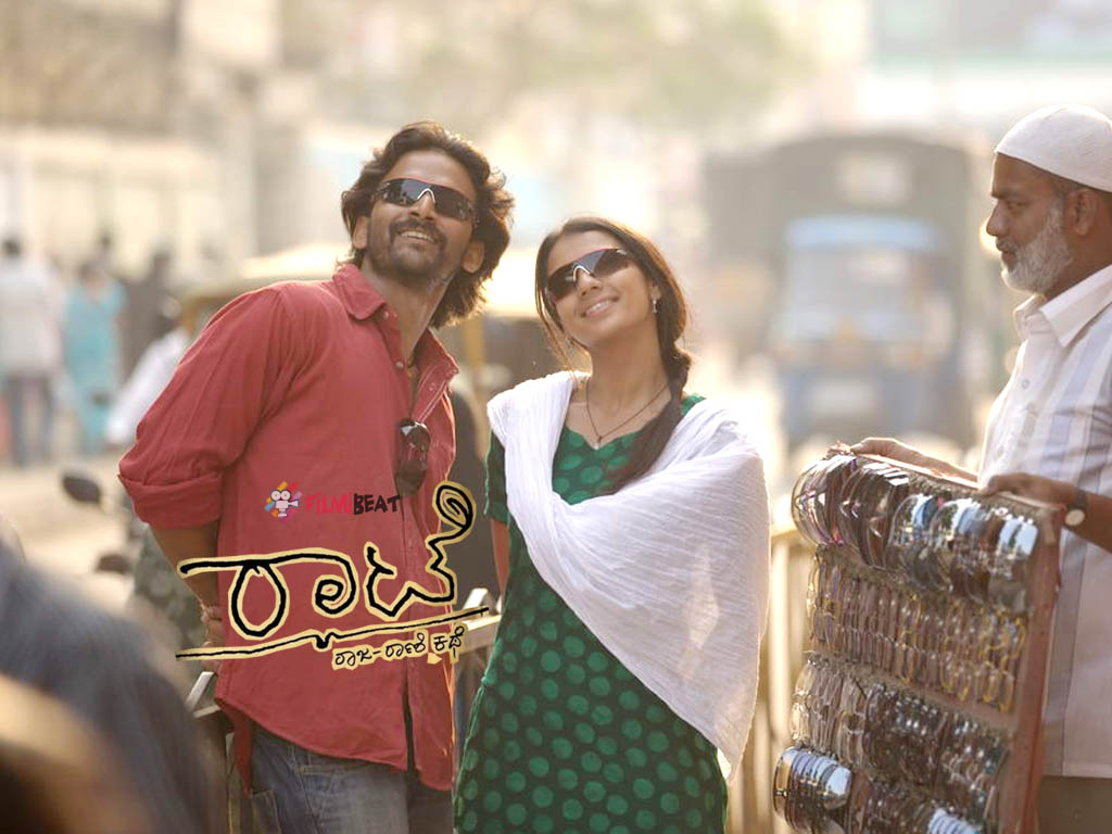 Raate HQ Movie Wallpapers | Raate HD Movie Wallpapers - 19617 ...