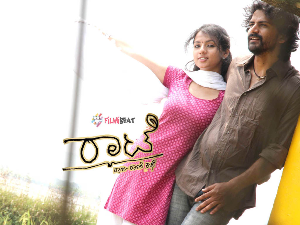 Raate HQ Movie Wallpapers | Raate HD Movie Wallpapers - 19619 ...