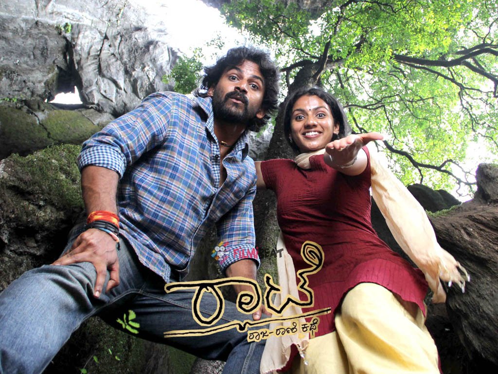 Raate HQ Movie Wallpapers | Raate HD Movie Wallpapers - 19620 ...