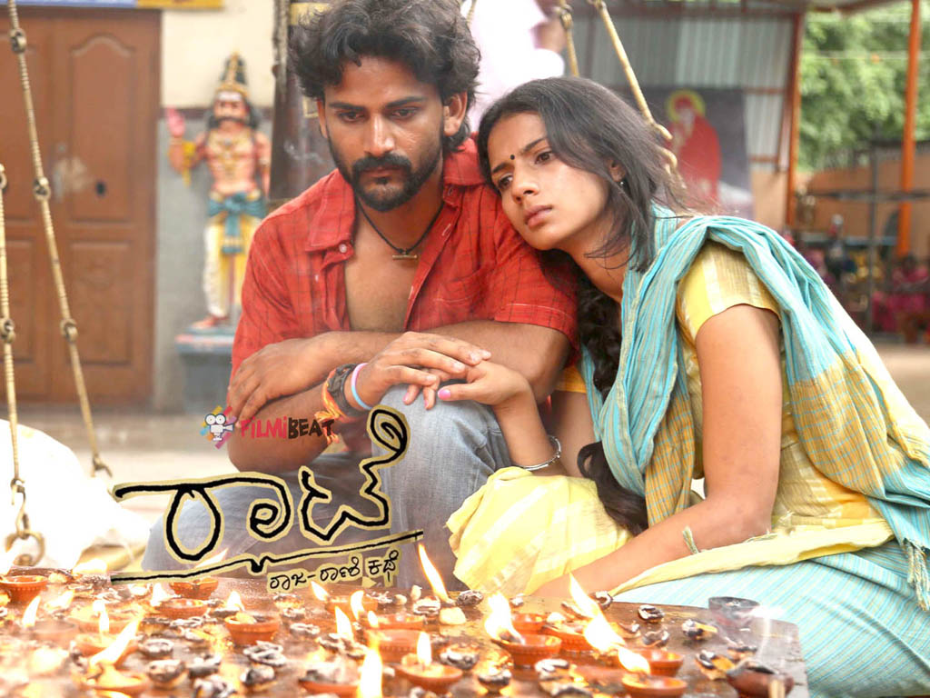Raate HQ Movie Wallpapers | Raate HD Movie Wallpapers - 19621 ...