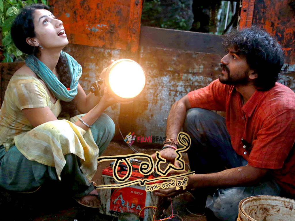Raate HQ Movie Wallpapers | Raate HD Movie Wallpapers - 19623 ...