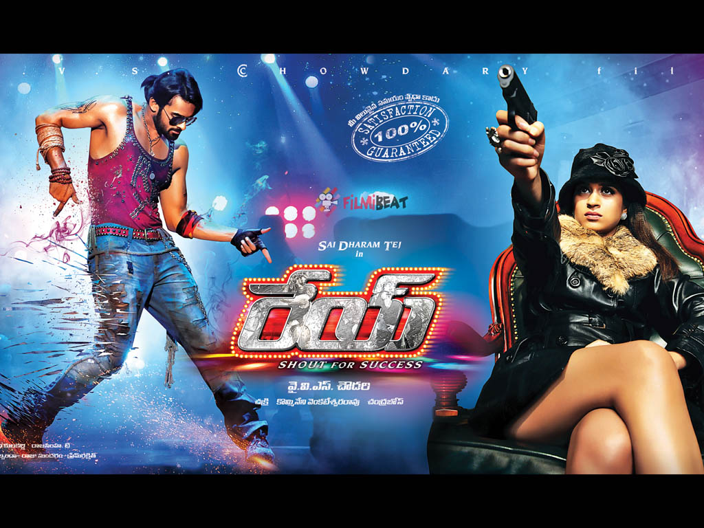 Rey HQ Movie Wallpapers | Rey HD Movie Wallpapers - 19631 - Oneindia ...