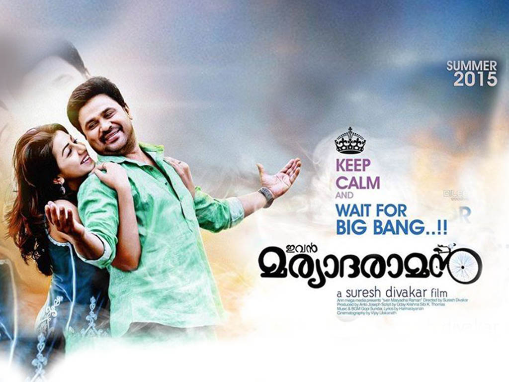 Ivan Maryadharaman HQ Movie Wallpapers | Ivan Maryadharaman HD Movie ...