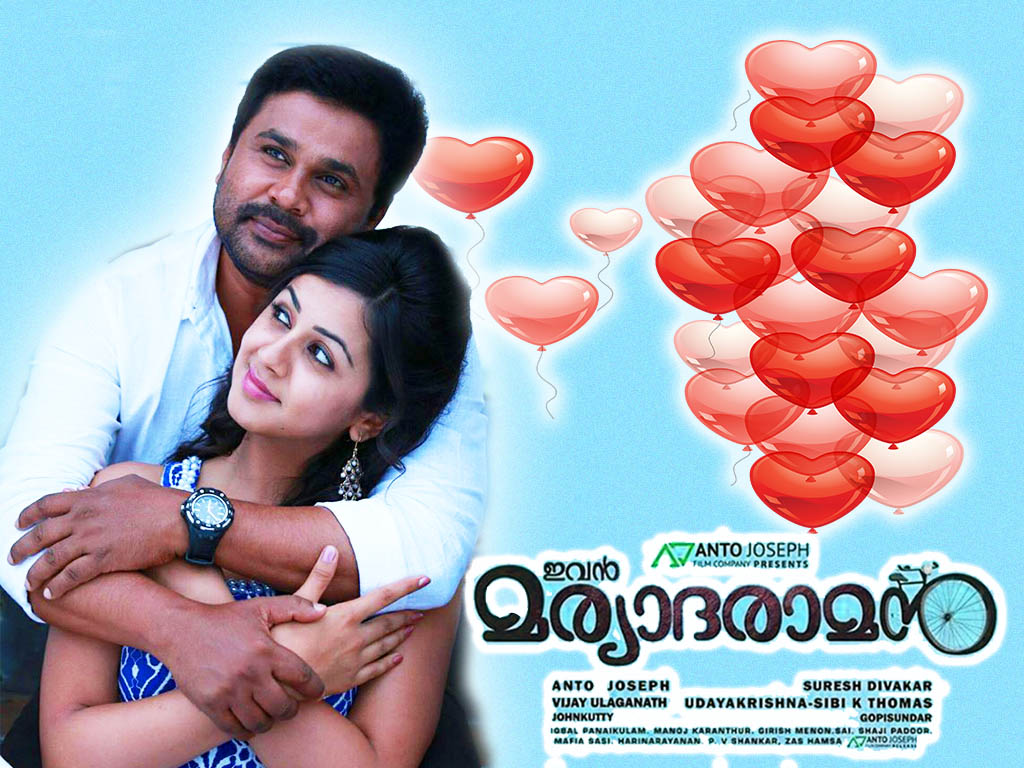 Ivan Maryadharaman HQ Movie Wallpapers | Ivan Maryadharaman HD Movie ...