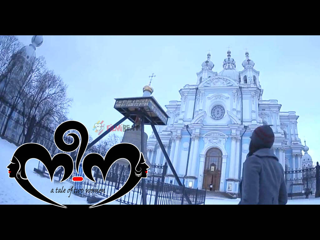 Neena HQ Movie Wallpapers | Neena HD Movie Wallpapers - 20502 ...