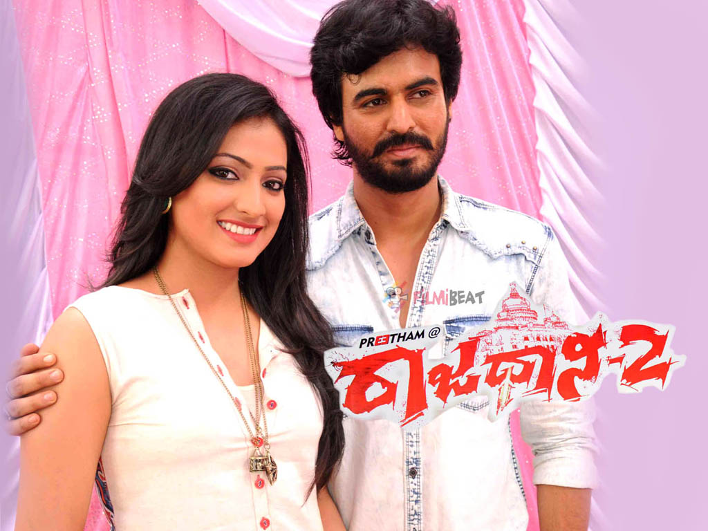 Rajadhani 2 HQ Movie Wallpapers | Rajadhani 2 HD Movie Wallpapers ...