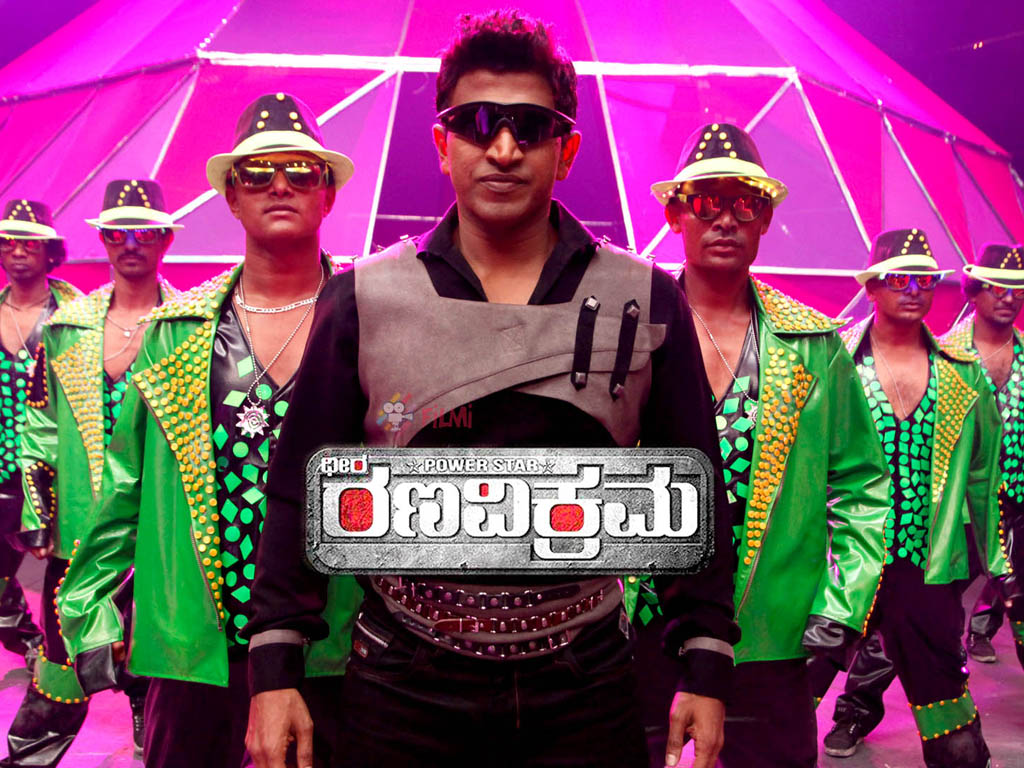 Rana Vikrama HQ Movie Wallpapers | Rana Vikrama HD Movie Wallpapers ...