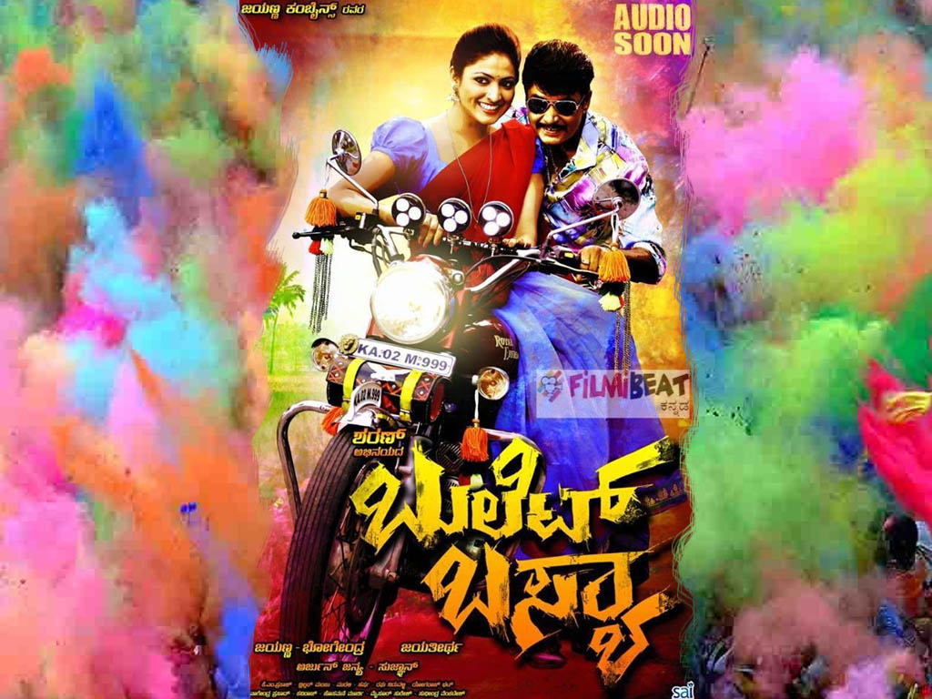 Bullet Basya HQ Movie Wallpapers | Bullet Basya HD Movie Wallpapers ...