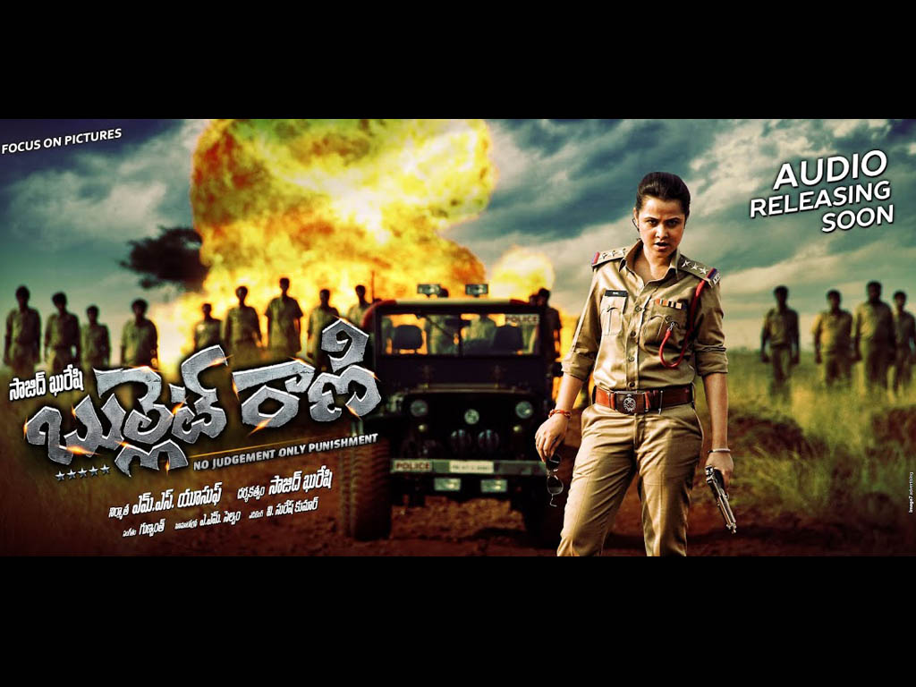 Bullet Rani HQ Movie Wallpapers | Bullet Rani HD Movie Wallpapers ...