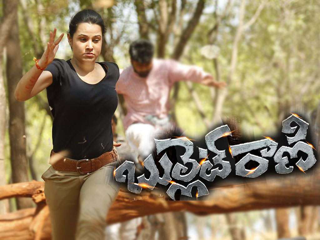 Bullet Rani HQ Movie Wallpapers | Bullet Rani HD Movie Wallpapers ...