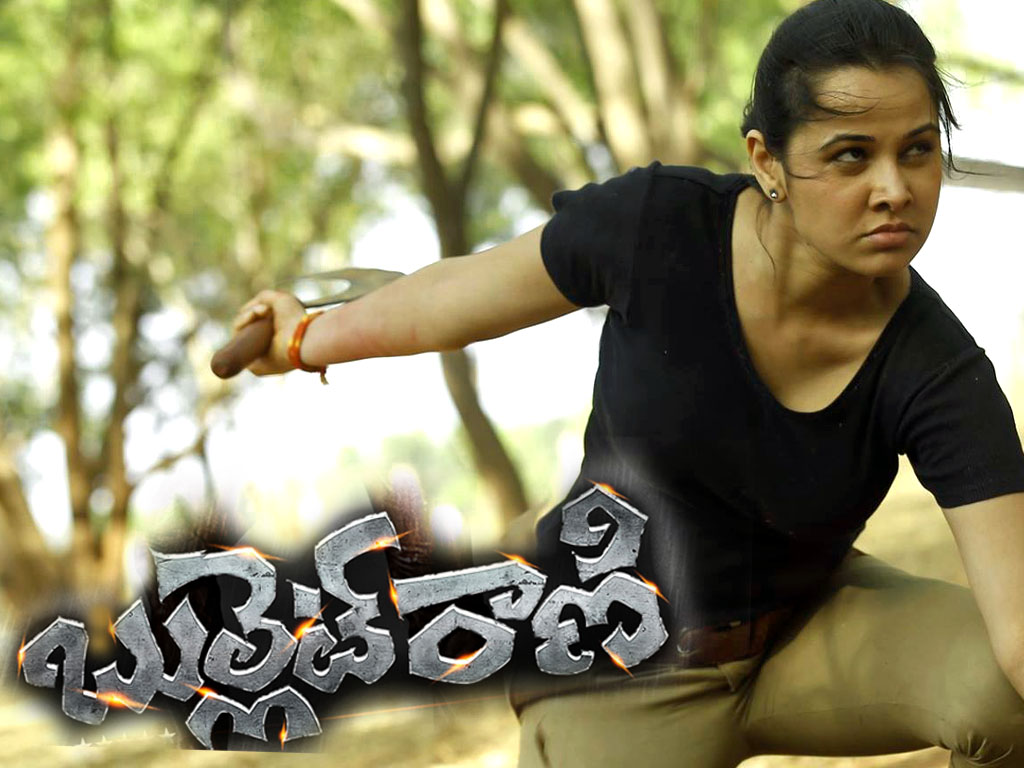 Bullet Rani HQ Movie Wallpapers | Bullet Rani HD Movie Wallpapers ...