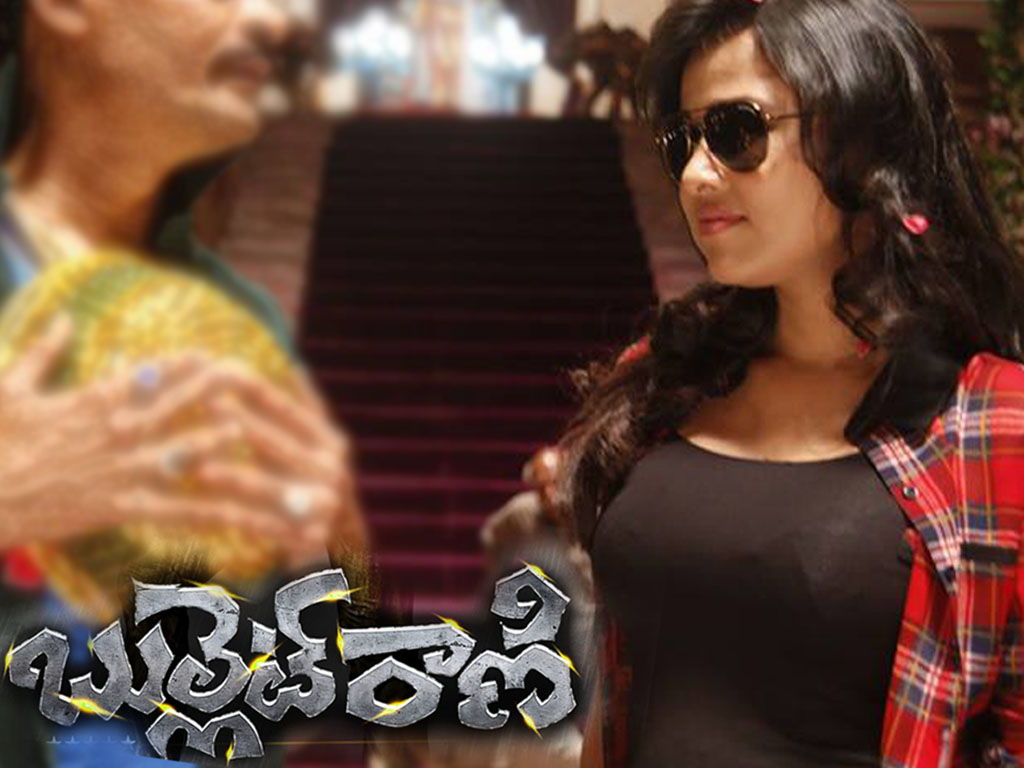 Bullet Rani HQ Movie Wallpapers | Bullet Rani HD Movie Wallpapers ...