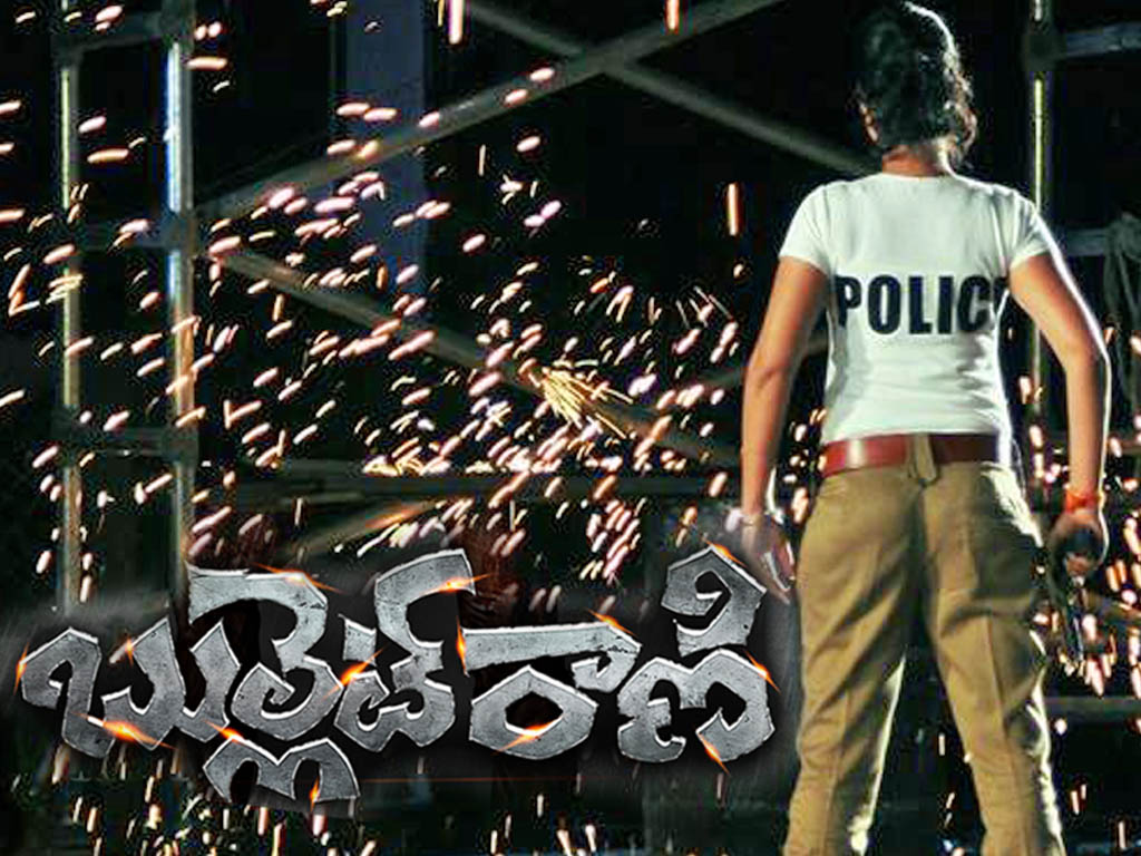 Bullet Rani HQ Movie Wallpapers | Bullet Rani HD Movie Wallpapers ...