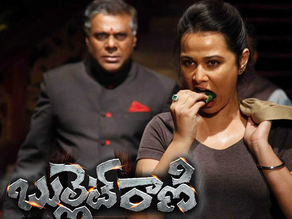 Bullet Rani HQ Movie Wallpapers | Bullet Rani HD Movie Wallpapers ...