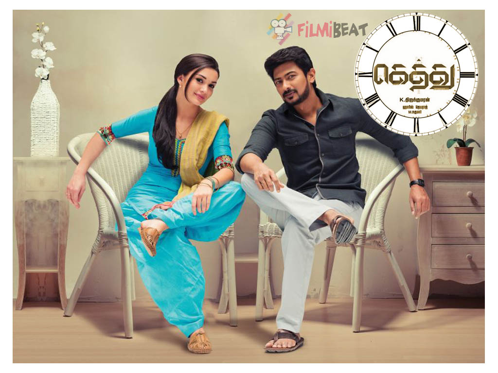 Gethu HQ Movie Wallpapers | Gethu HD Movie Wallpapers - 21524 ...