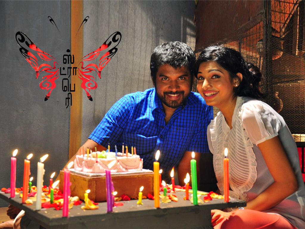 Strawberry HQ Movie Wallpapers | Strawberry HD Movie Wallpapers - 21541 ...