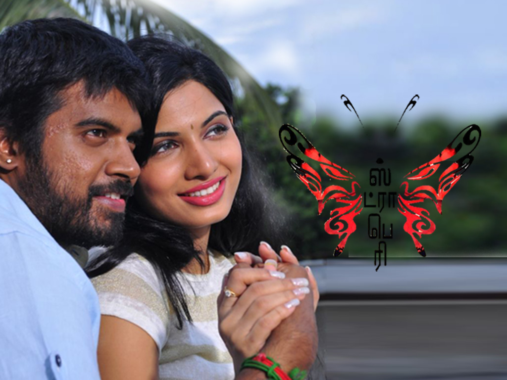 Strawberry HQ Movie Wallpapers | Strawberry HD Movie Wallpapers - 21546 ...