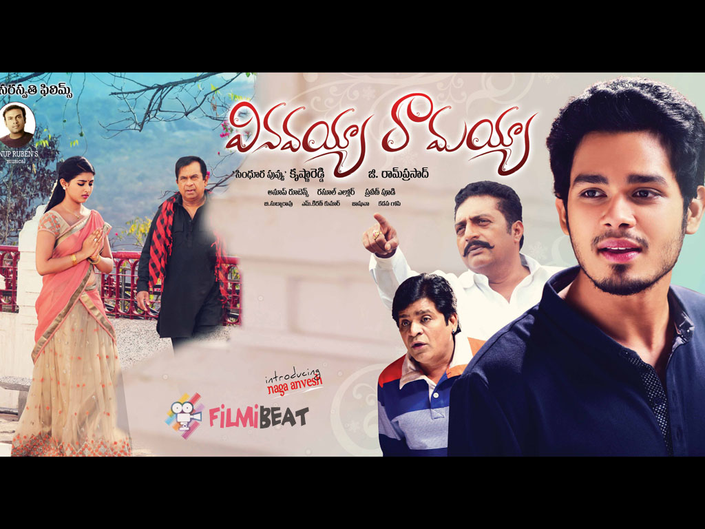 Vinavayya Ramayya HQ Movie Wallpapers | Vinavayya Ramayya HD Movie ...
