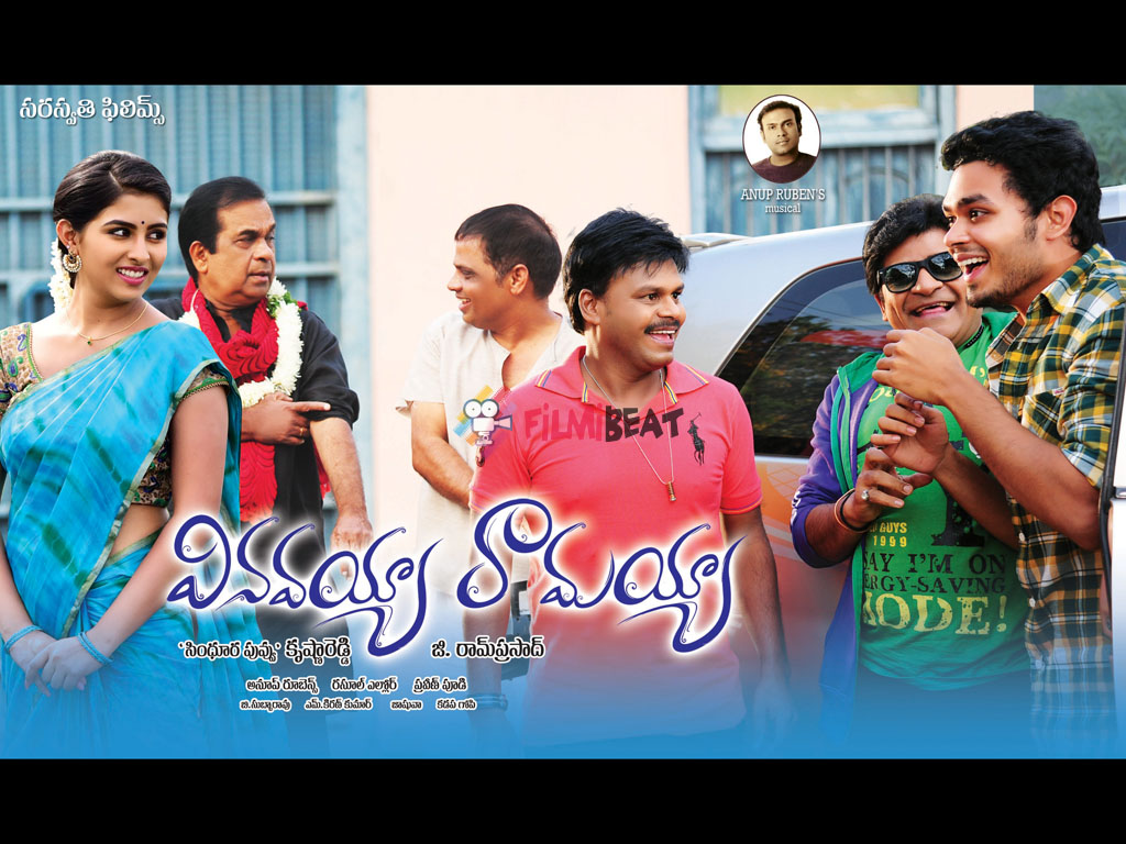 Vinavayya Ramayya HQ Movie Wallpapers | Vinavayya Ramayya HD Movie ...