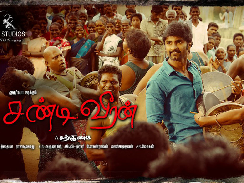 Chandi Veeran HQ Movie Wallpapers | Chandi Veeran HD Movie Wallpapers ...