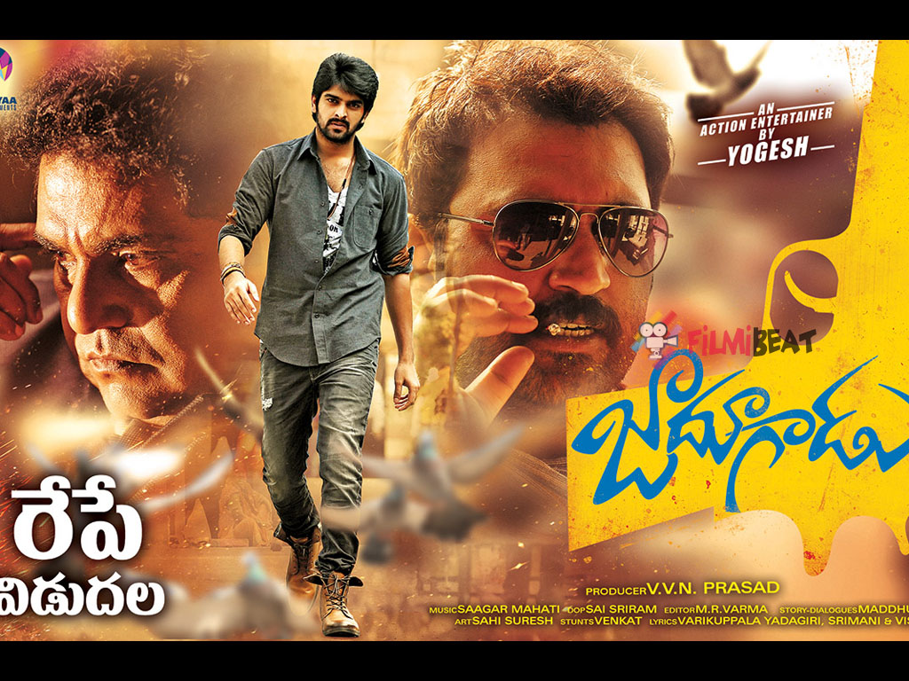 Jadoogadu HQ Movie Wallpapers | Jadoogadu HD Movie Wallpapers - 22784 ...