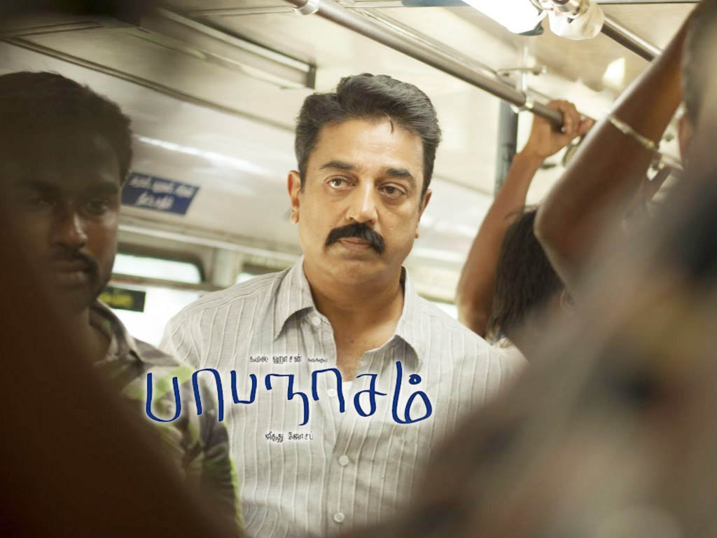 Papanasam HQ Movie Wallpapers | Papanasam HD Movie Wallpapers - 22858 ...