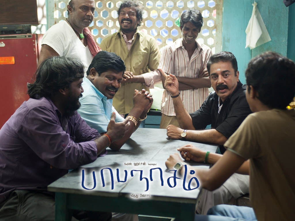 Papanasam HQ Movie Wallpapers | Papanasam HD Movie Wallpapers - 22858 ...