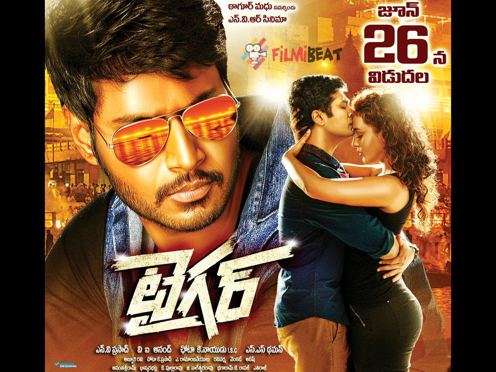 Tiger HQ Movie Wallpapers | Tiger HD Movie Wallpapers - 22406 ...