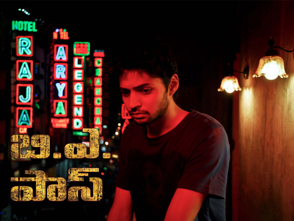BA Pass HQ Movie Wallpapers | BA Pass HD Movie Wallpapers - 23157 ...