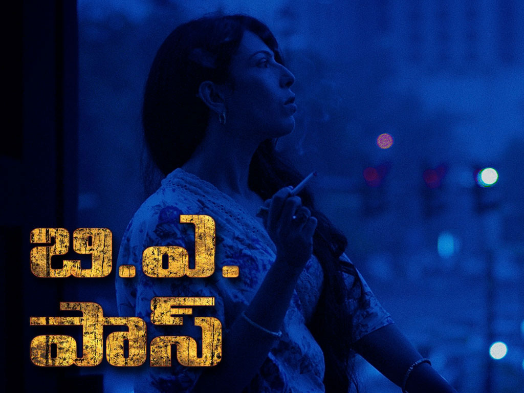 BA Pass HQ Movie Wallpapers | BA Pass HD Movie Wallpapers - 23150 ...