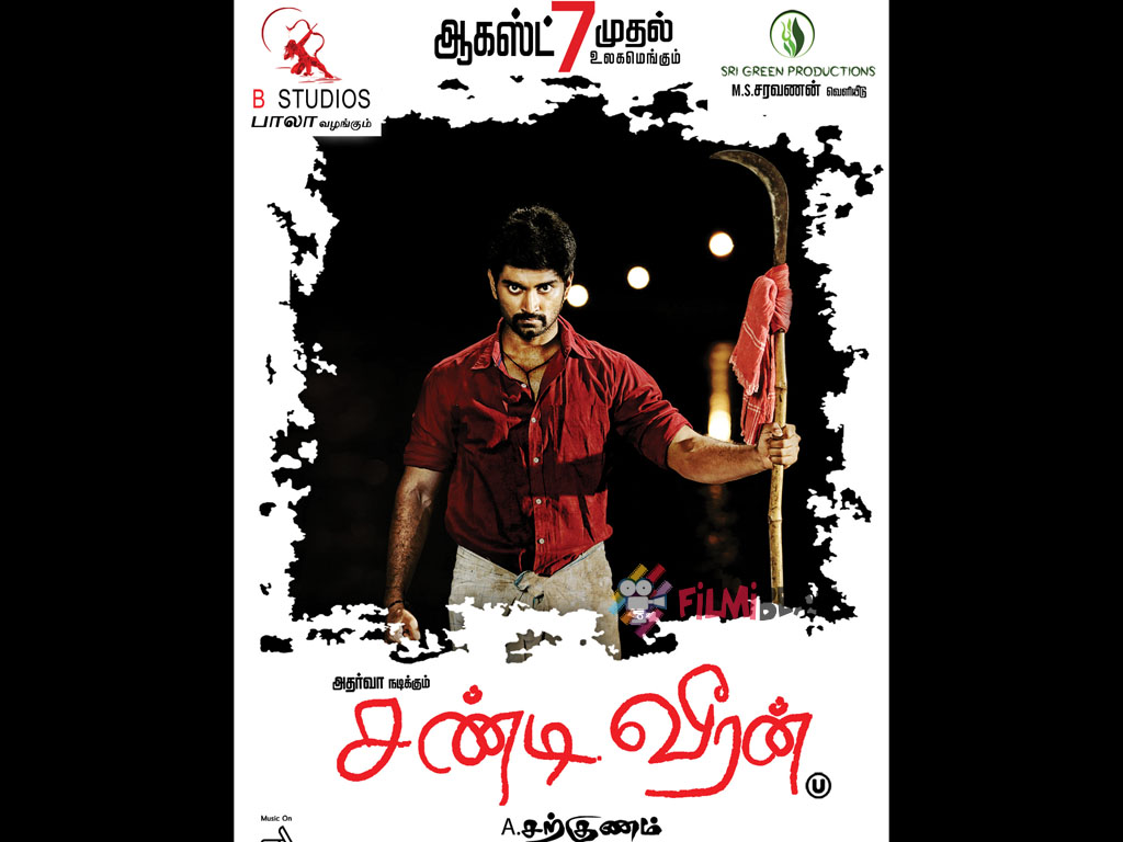 Chandi Veeran HQ Movie Wallpapers | Chandi Veeran HD Movie Wallpapers ...