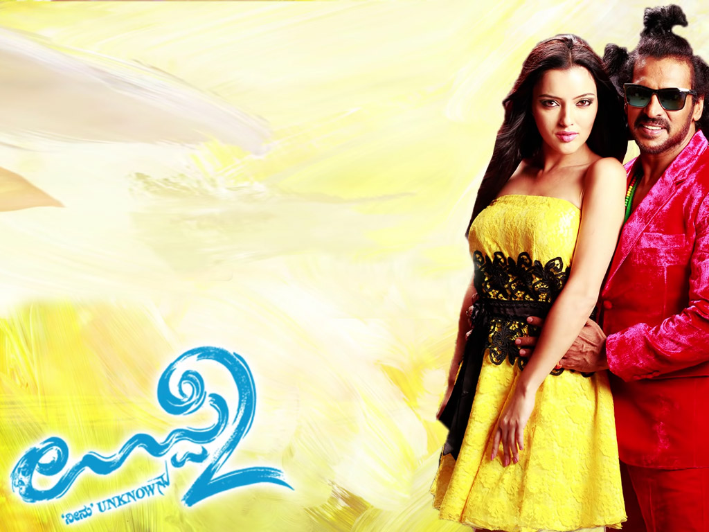 Uppi 2 HQ Movie Wallpapers | Uppi 2 HD Movie Wallpapers - 24099 - Oneindia Wallpapers