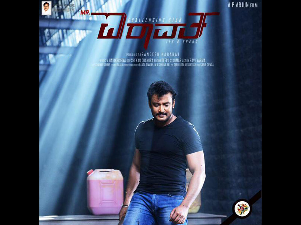 Airavata HQ Movie Wallpapers | Airavata HD Movie Wallpapers - 13808 ...