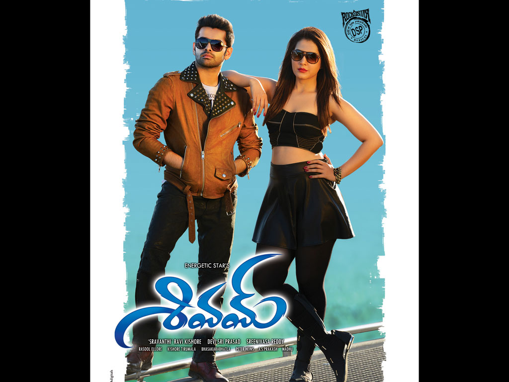 Shivam HQ Movie Wallpapers | Shivam HD Movie Wallpapers - 26043 ...