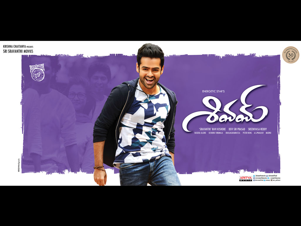Shivam HQ Movie Wallpapers | Shivam HD Movie Wallpapers - 26046 ...