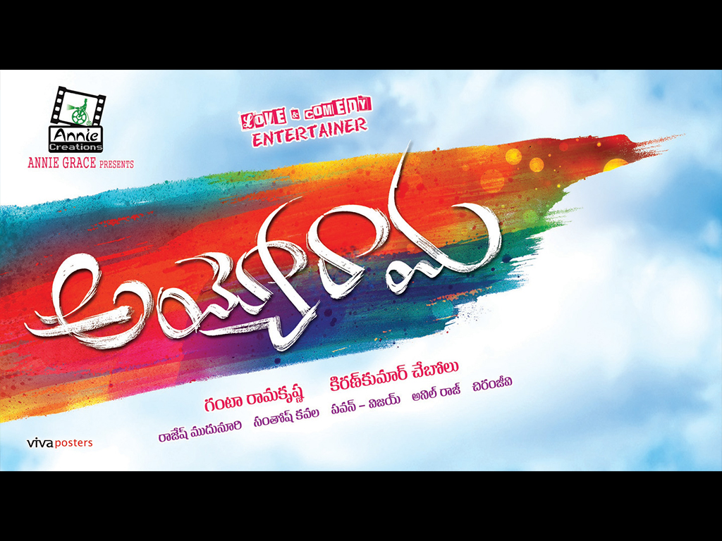 Ayyo Rama HQ Movie Wallpapers | Ayyo Rama HD Movie Wallpapers - 27177 ...