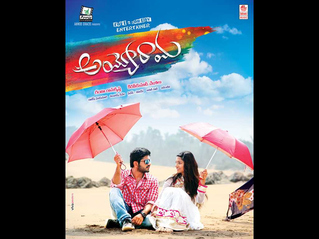 Ayyo Rama HQ Movie Wallpapers | Ayyo Rama HD Movie Wallpapers - 27179 ...