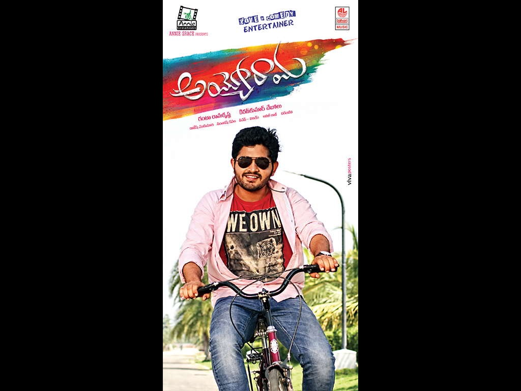 Ayyo Rama HQ Movie Wallpapers | Ayyo Rama HD Movie Wallpapers - 27170 ...
