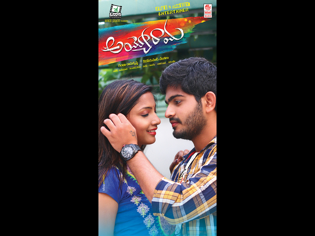 Ayyo Rama HQ Movie Wallpapers | Ayyo Rama HD Movie Wallpapers - 27173 ...