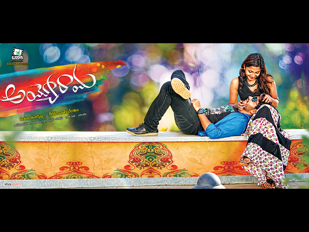 Ayyo Rama HQ Movie Wallpapers | Ayyo Rama HD Movie Wallpapers - 27175 ...