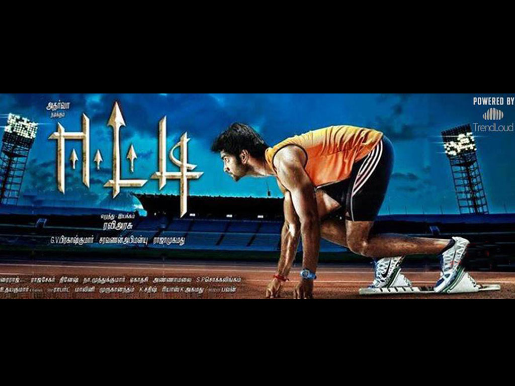 Eetti HQ Movie Wallpapers | Eetti HD Movie Wallpapers - 27706 ...