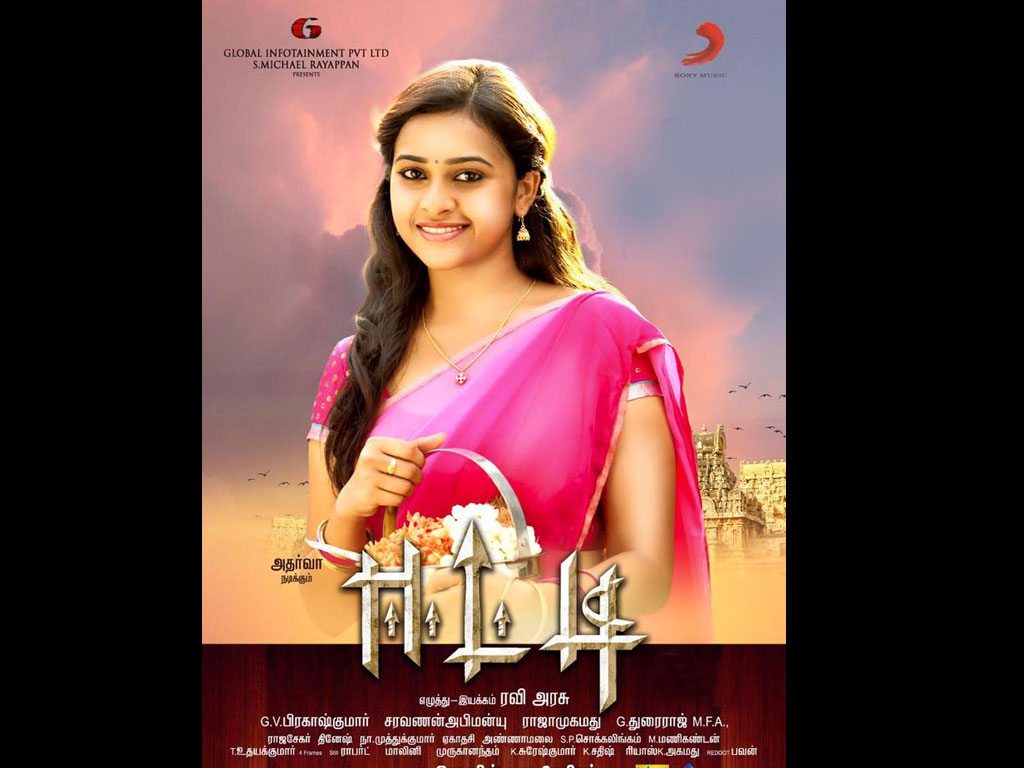 Eetti HQ Movie Wallpapers | Eetti HD Movie Wallpapers - 27700 ...