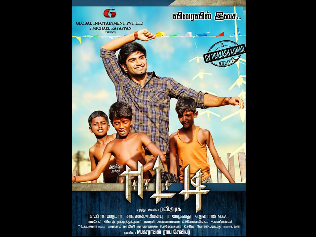 Eetti HQ Movie Wallpapers | Eetti HD Movie Wallpapers - 27700 ...