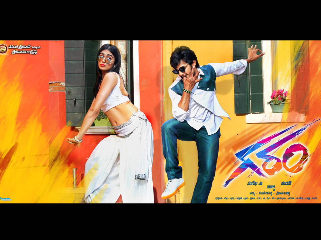 Garam HQ Movie Wallpapers | Garam HD Movie Wallpapers - 27301 ...