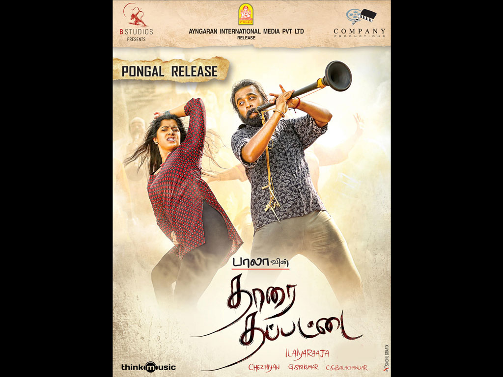 Tharai Thappatai HQ Movie Wallpapers | Tharai Thappatai HD Movie ...