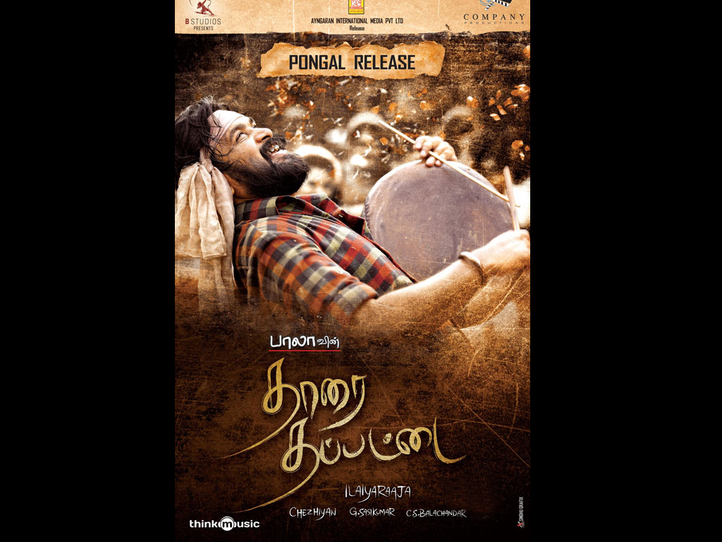 Tharai Thappatai HQ Movie Wallpapers | Tharai Thappatai HD Movie ...