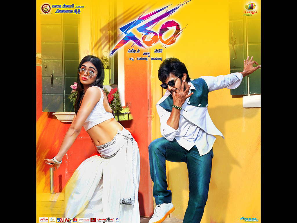 Garam HQ Movie Wallpapers | Garam HD Movie Wallpapers - 28525 ...